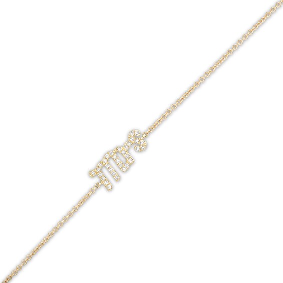 Love Talks 1/10 CT. T.W. Diamond "Mrs" Script Bracelet in 10K Gold - 7. ...