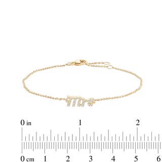 Love Talks 1/10 CT. T.W. Diamond "Mrs" Script Bracelet in 10K Gold - 7. ...